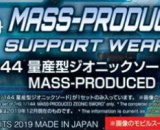 Gundam Mad :: Gundam Models :: 1/144 HGBD:R Mass Production Type Zeonic ...
