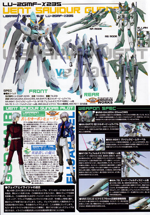 Vent Saviour Gundam